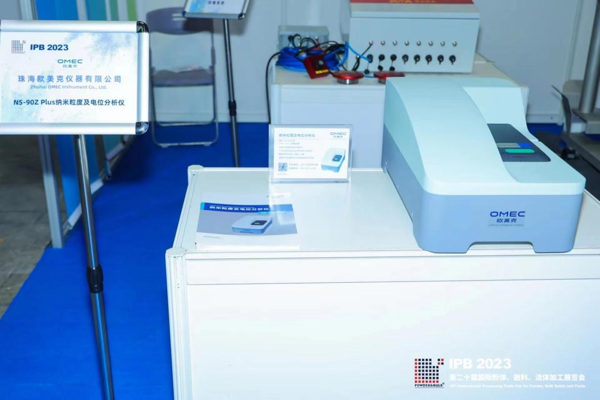 成就微观无限可能——访珠海欧美克仪器有限公司产品经理沈兴志-视频-资讯-中国粉体网