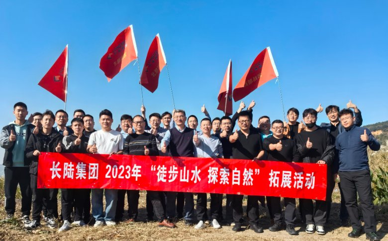 为客户创造价值|2023销售精英训练营圆满结束_珠海市长陆工业自动控制系统股份有限公司