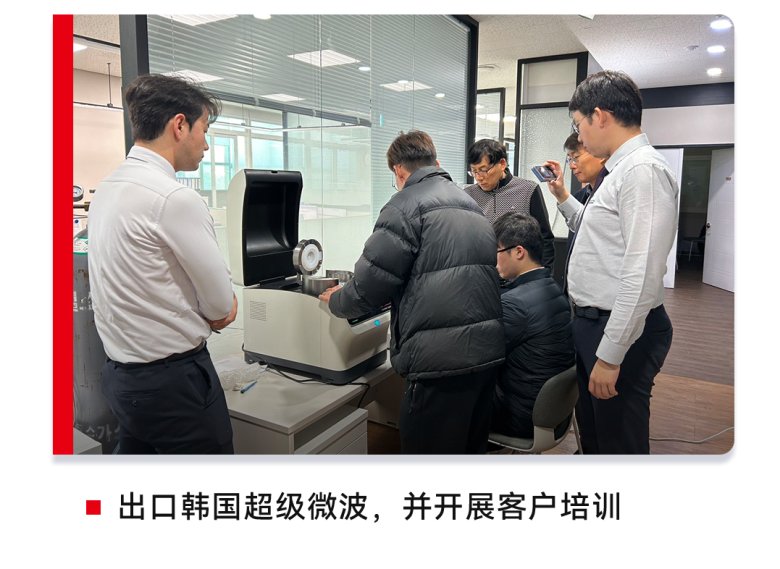 亮相海外，展中国高端硬实力 | 谱育科技参加迪拜实验仪器设备展览会（ARAB LAB 2024）