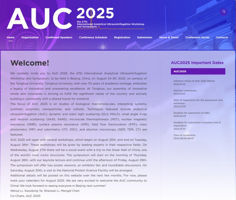 盘点2024年度分析超速离心 (AUC) 大事，展望第27届国际AUC大会！