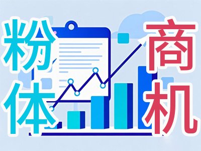 2200万！中国医学科学院肿瘤医院公开招标：3.0T磁共振成像系统-招标&项目-资讯-中国粉体网